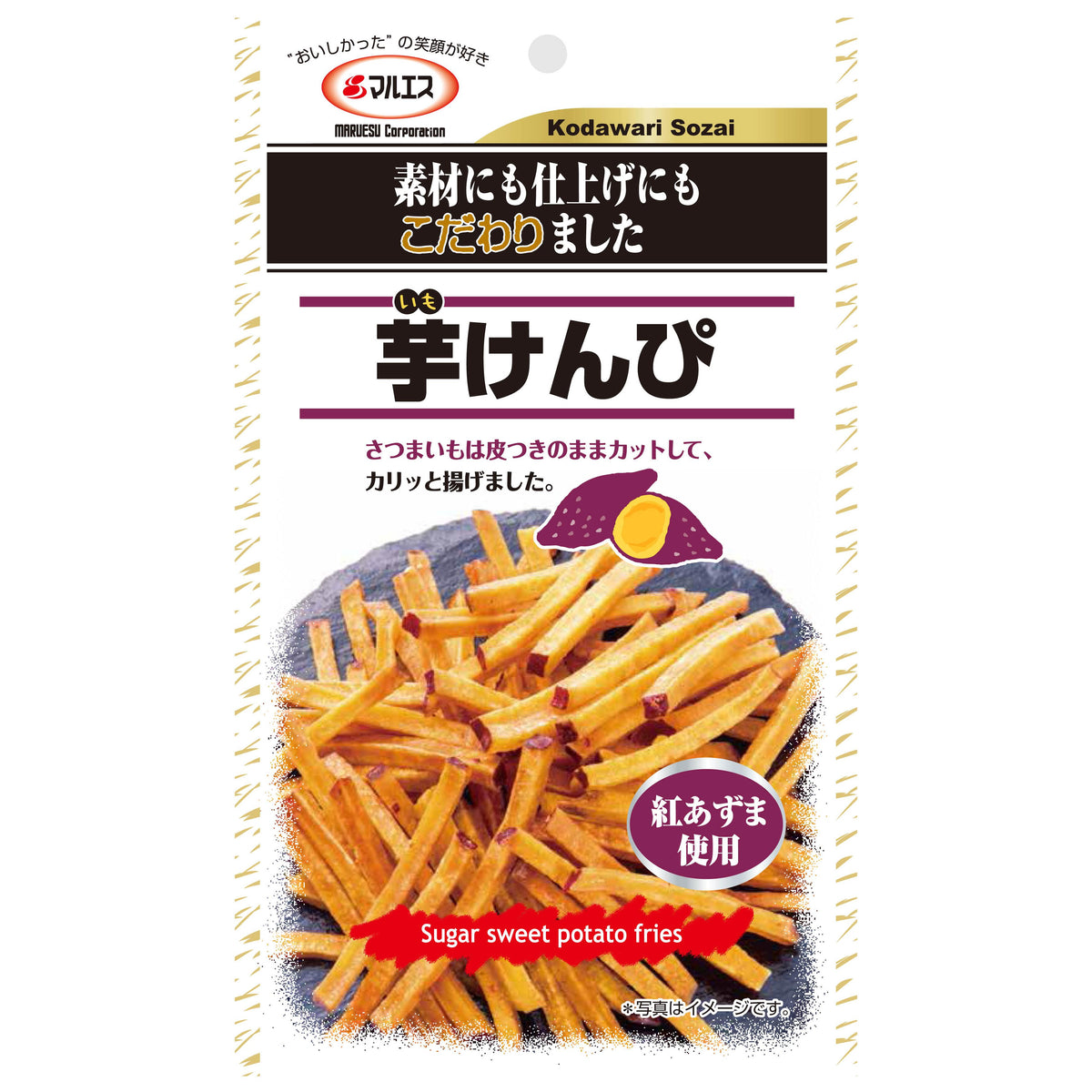 Maruesu Imo Kenpi Crispy Sweet Potato Sticks 50g (Pack of 3) – Japanese Taste