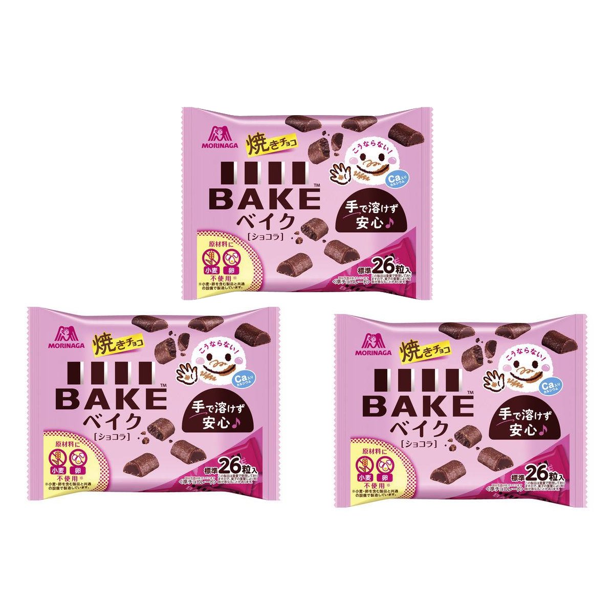 Morinaga Bake Bite-Sized Crispy & Soft Baked Chocolate Biscuit (Pack o ...