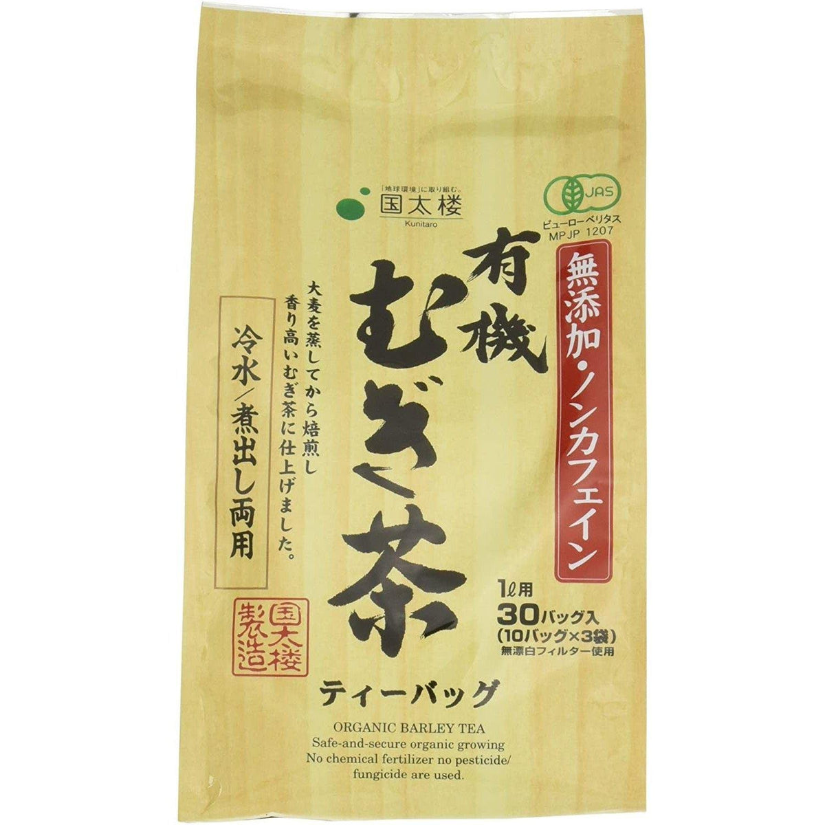 Kunitaro Mugicha Organic Barley Tea 30 Large Tea Bags – Japanese Taste