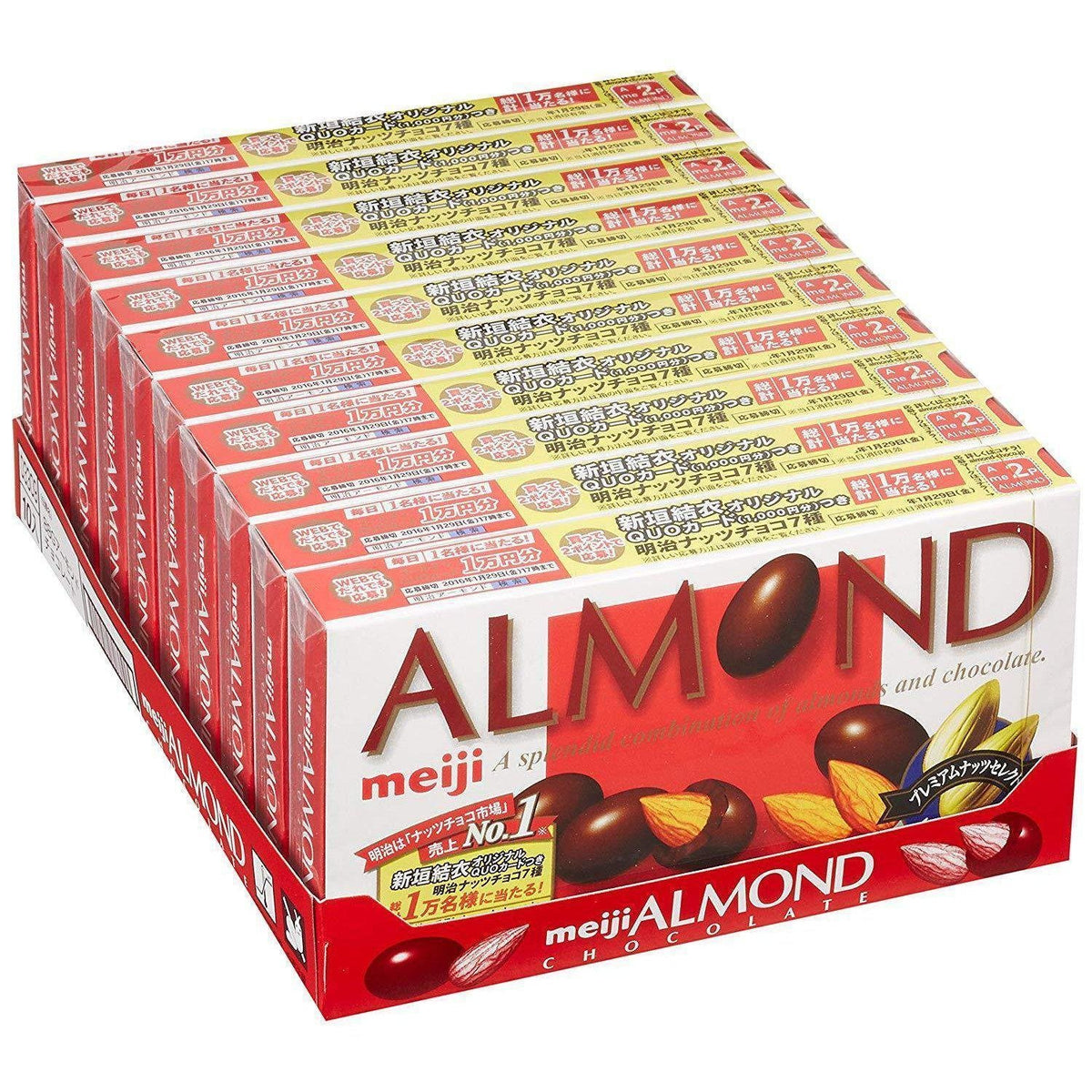 Meiji Almond Chocolate Snack Roasted Almond Milk Chocolate (Pack of 10