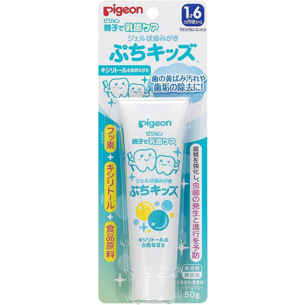 Pigeon Kids Tooth Gel Toothpaste Xylitol 50g – Japanese Taste