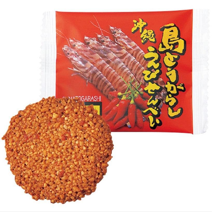 Nanpudo Okinawa Shima Togarashi Ebi Senbei (Spicy Shrimp Rice Crackers