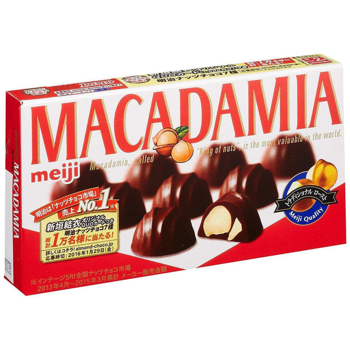 Meiji Macadamia Chocolate Snack (Pack of 10) – Japanese Taste