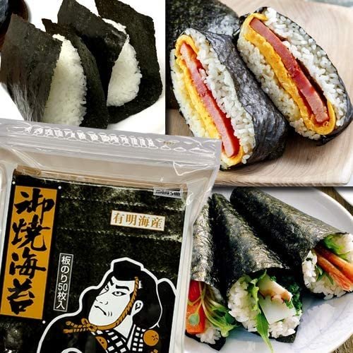 Marusan Ariake Nori Seaweed Sheets Whole Size 50 ct. – Japanese Taste