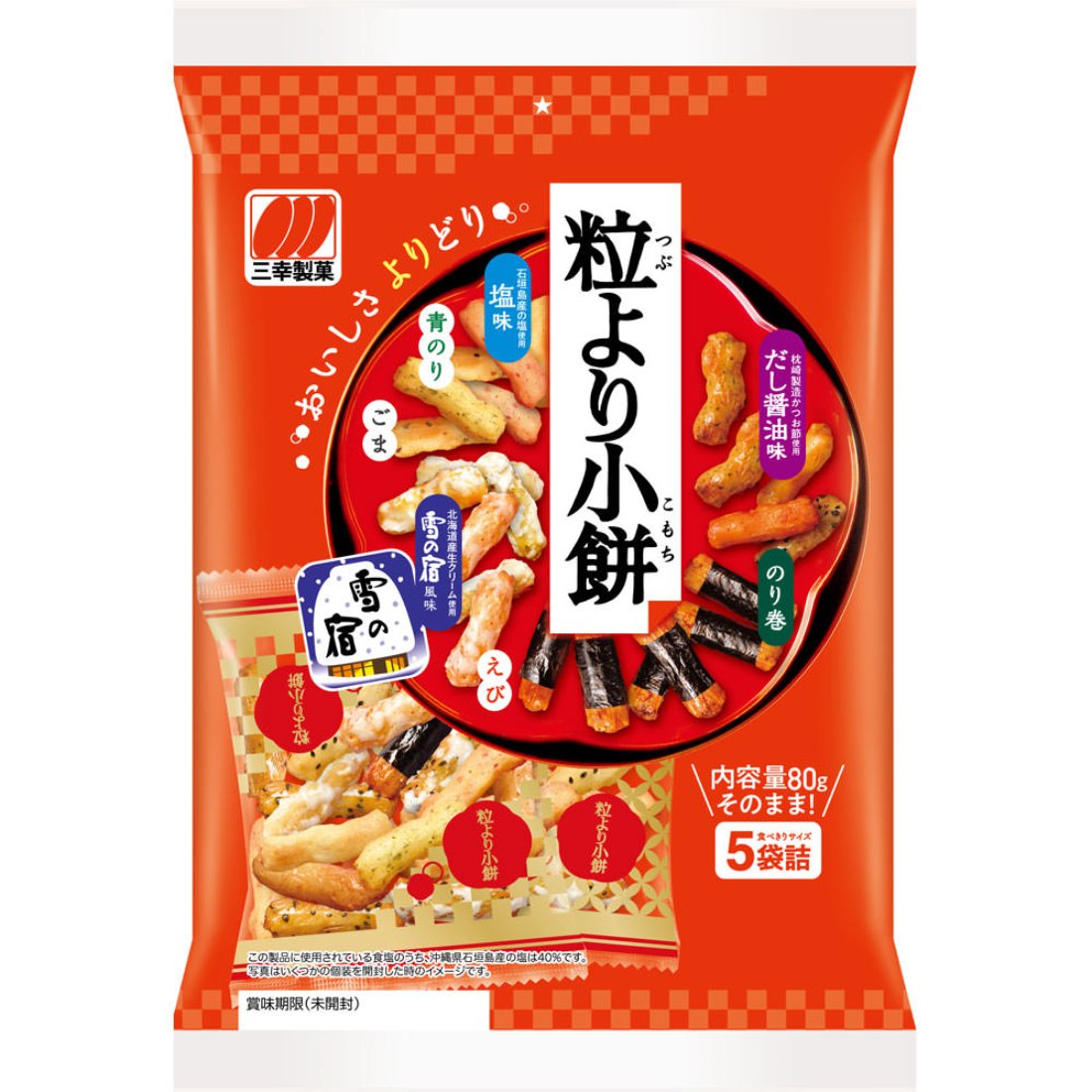 Sanko Komochi Senbei Mixed Arare Rice Crackers Assortment Pack 80g ...