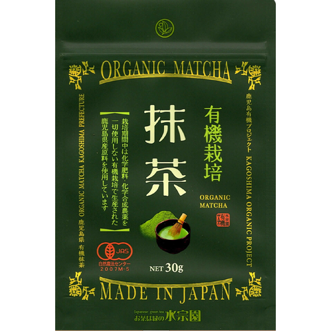 Buy Real Japanese Matcha Powder Online